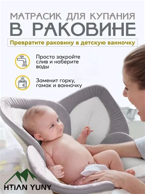 Матрасик для купания новорожденных Wh купить на Ozon по низкой цене 1827192738