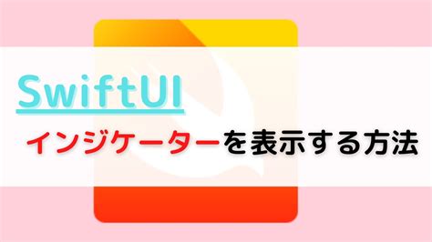 Swiftui 画像imageをbuttonボタンで使うには？ ちょげぶろぐ