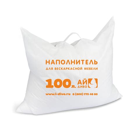 Наполнитель для кресла-мешка, Пенополистирол, 100 л - купить по ...