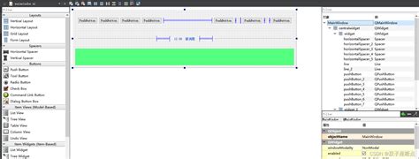 qt qline 使用详解 csdn博客
