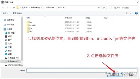Eclipse安装配置卸载教程Windows版 知乎