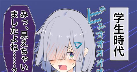 オリジナル 気弱な彼女の 年後3 球体xのマンガ 漫画 気弱な彼女の 年後 即落ち2コマシリーズ Pixiv