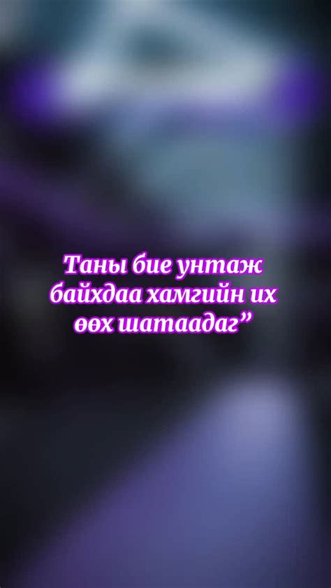 Anytime Fitness Part 2 Коммент дээр сэтгэгдэл үлдээж бидэнтэй холбогдоорой💪 Instagram