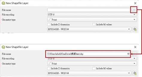 【qgis】解決無法新增shapefile Layer：layer Creation Failed Failed To Create Shp Permission Denied錯誤碼 鍾