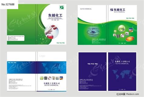 化工手册 封面设计图片下载 红动中国