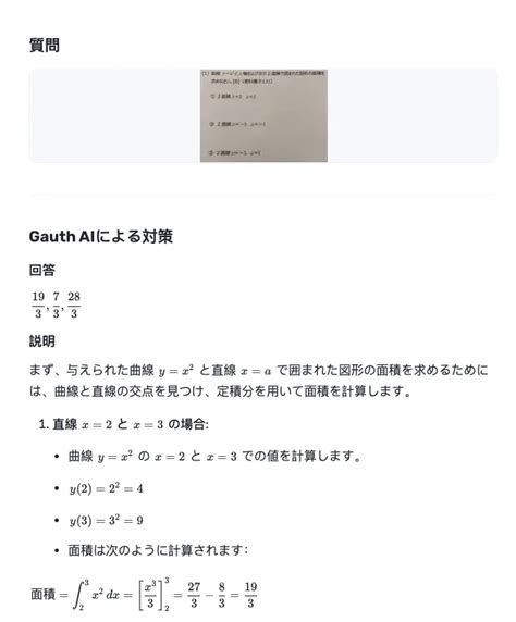 誘電体の基礎と応用：特性、種類、最新技術動向を徹底解説