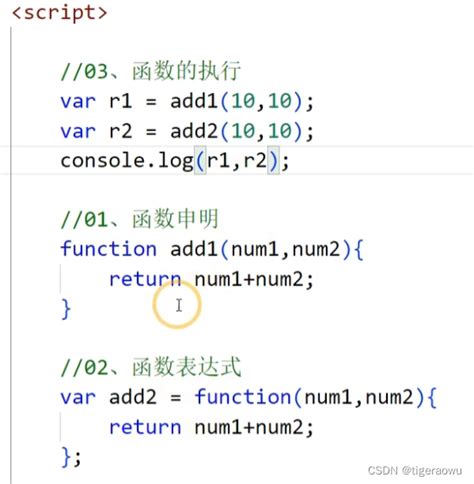 Js学习笔记 CSDN博客