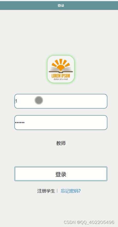 高校师生进出入登记系统 微信小程序uniapp 微信进出登记小程序 csdn博客