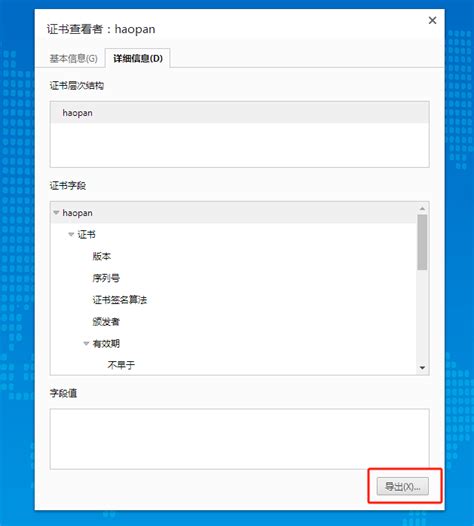 Springboot配置及开发调试springboot 怎么测试 Localhost怎么测试ssl证书 Csdn博客