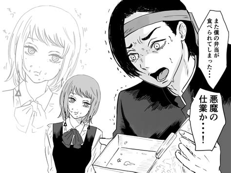 Fami And Iseumi Haruka Chainsaw Man Drawn By Iing Naoe Danbooru