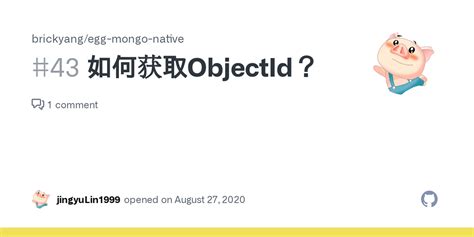 如何获取objectid？ · Issue 43 · Brickyangegg Mongo Native · Github