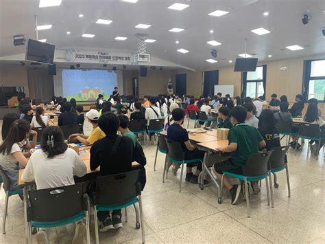 커뮤니티 경기도학생교육원 차 산업혁명 인재 육성