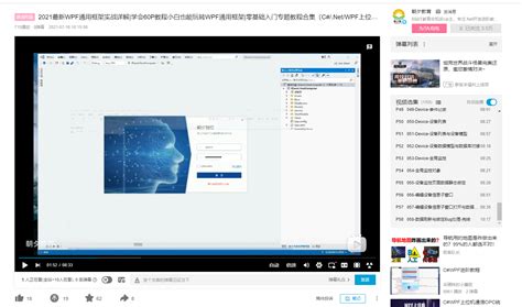 最全面的C NET NET Core学习视频汇总 追逐时光者 博客园