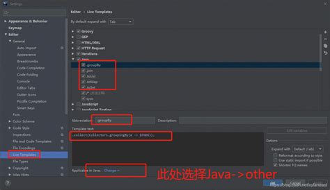 idea添加实时模板 idea怎么在安装包里面搜模版 csdn博客