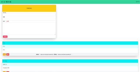 WPF XAML C 2LabelTextBlockTextBoxの違い イナコーシステム