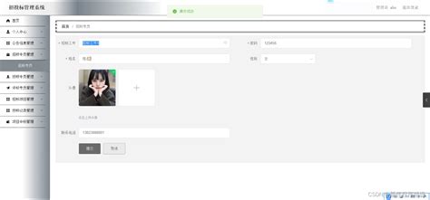 【附源码】java计算机毕业设计招投标管理系统（springbootmysql开题论文）java招标采购管理系统 Csdn博客