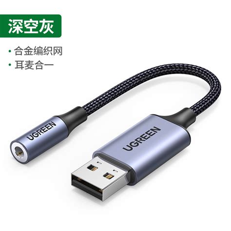 Lvlian USB Sound Card Computer External Headset Converter To USB Port Notebook Desktop Host