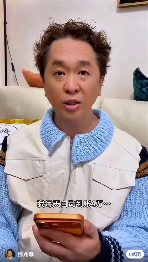 鄧兆尊終極回應「每日四萬利息」傳聞 身家數字曝光 網民：絕對唔止！