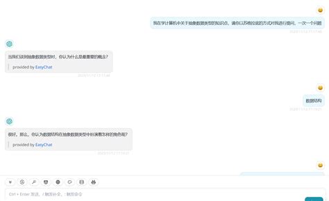 2023 2024 1 20231322 《计算机基础与程序设计》第七周学习总结 海映星 博客园