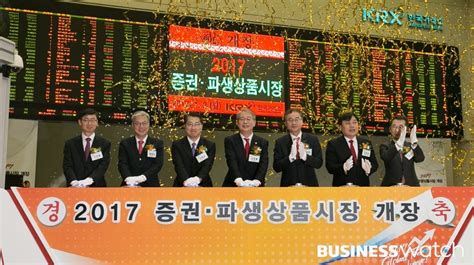 포토 솟아라 한국 경제 2017년 주식시장 개장