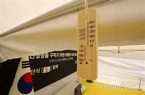 임현택 대한의사협회 회장 단식 투쟁 5일차 오마이포토 임현택 대한의사협회 회장 단식 투쟁 5일차 오마이포토