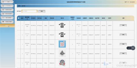 Javavue计算机毕设校园访客预约管理系统的设计与实现【源码开题论文】 Csdn博客
