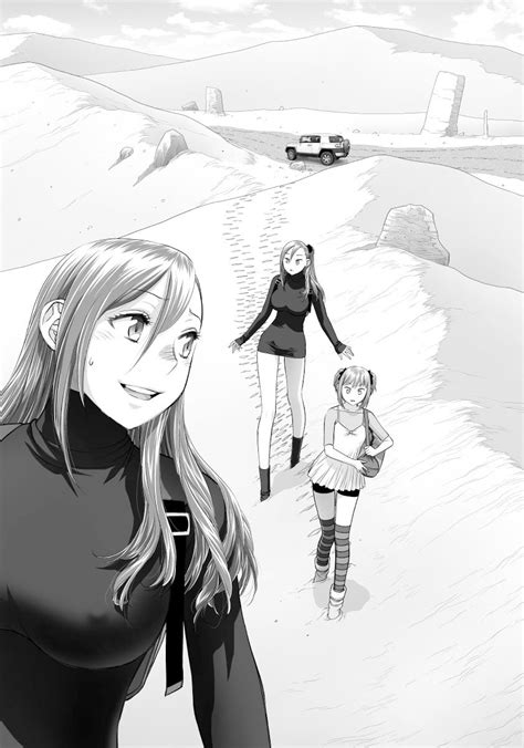 最近この世界は私だけのモノになりました……」から、台詞フキダシ擬音無し絵その 18 」唯登詩樹の漫画