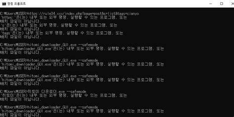 Rule Github Viewer