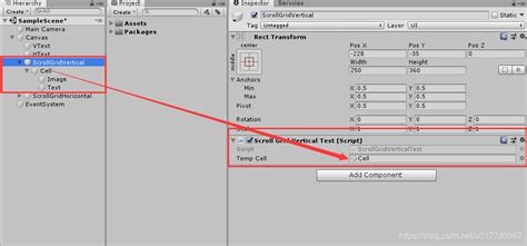Unity Ugui Scrollview性能优化，滑动列表的itemcell重复利用unity 气泡变化滑动列表也跟着变 Csdn博客