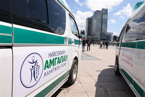 Нийслэлийн эрүүл мэндийн байгууллагад яаралтай тусламжийн машин