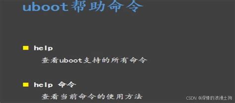 linux系统移植 linux移植 csdn博客