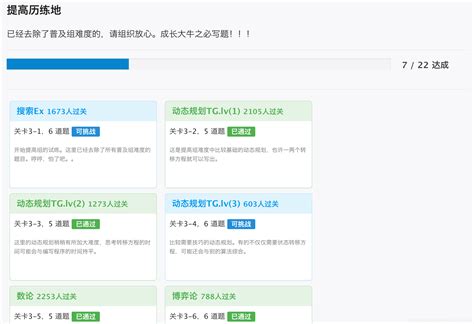 Acmicpc 比赛生涯总结经验分享icpc Rating Csdn博客