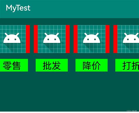android 横向滚动列表 （类似横向listview） 破z晓的博客 csdn博客 android横向滑动列表
