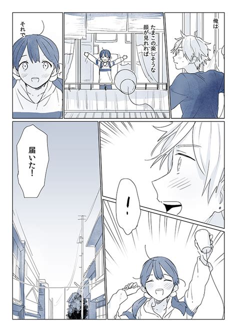 Kitashirakawa Tamako And Ooji Mochizou Tamako Market Drawn By Momose Oqo Danbooru