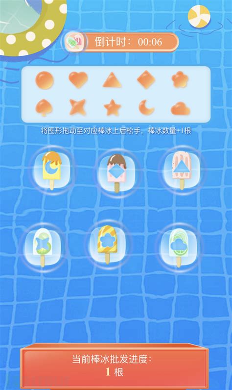 记一次微信小游戏渗透测试 csdn博客