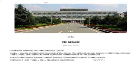 计算机毕业设计springboot网上求职招聘系统2w10o9[附源码] csdn博客