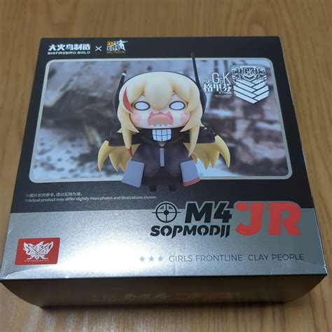 Jp M4 Sopmod Jr Figure Hobbies