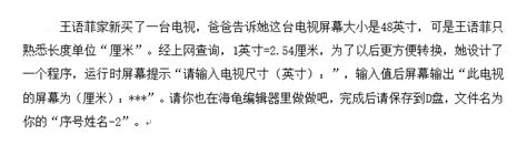 海龟编辑器python案例分析 知乎