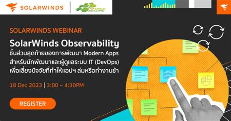 Solarwinds Webinar Solarwinds Observability ชิ้นส่วนสุดท้ายของการพัฒนา Modern Apps สำหรับ