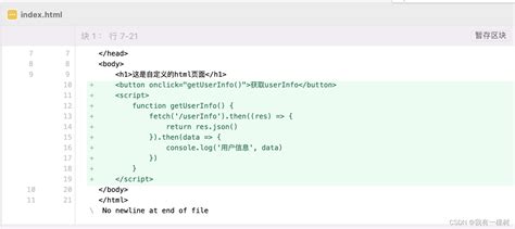 前端必须的服务端项目，node Express （这篇文章就够用）包含源代码nodeexpress Csdn博客