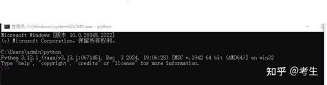 python用于catia的二次开发 环境部署与基础测试 知乎