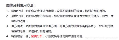 基于python37 Numpy Scipy Matplotlib Sklearn的机器学习笔记4图像分割（kmeans）python3