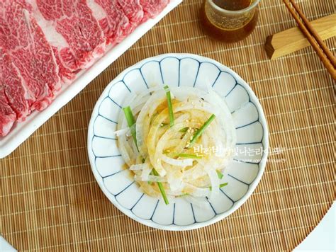 양파초절임 만들기 고깃집 양파소스 레시피