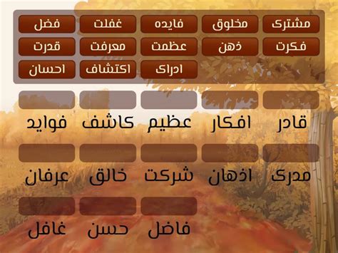 محمد طاها احمدی هم خانواده ها Match Up