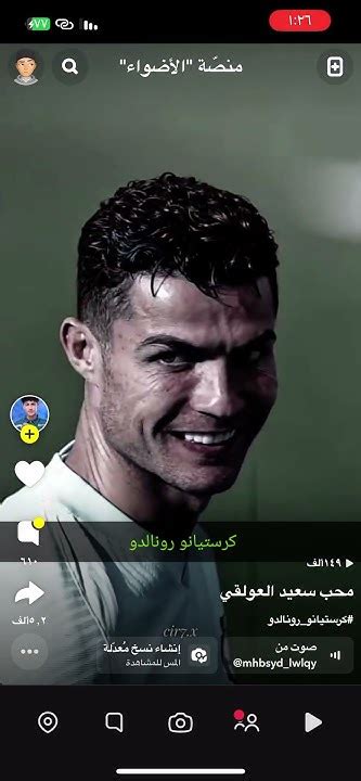 رونالدو صغير رنالدو كبير Youtube