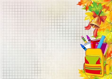 Фон школьный для презентации горизонтальный Фотоподборки 1