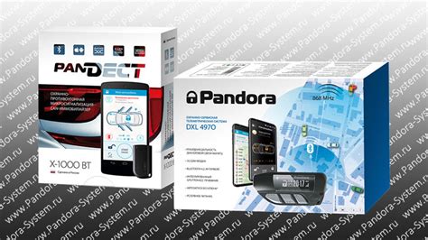 Эволюция GSM сигнализаций Pandora и Pandect