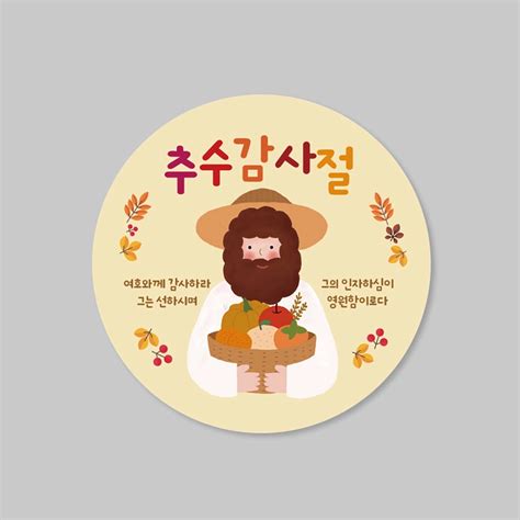 이른비와 늦은비