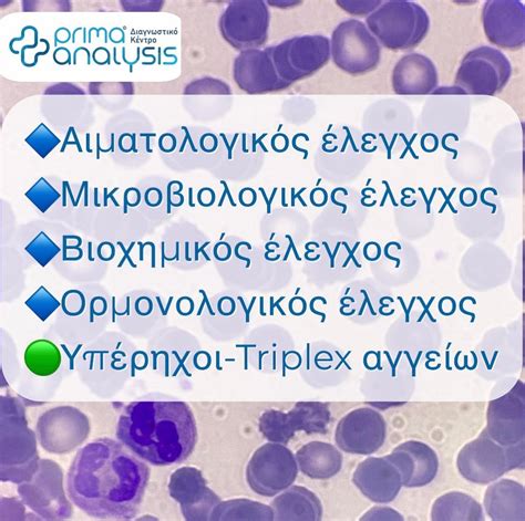Prima Analysis Ródos