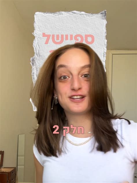 ‏ליהי לוי התפתחות אישית לנערות Lihilevy Tiktok
